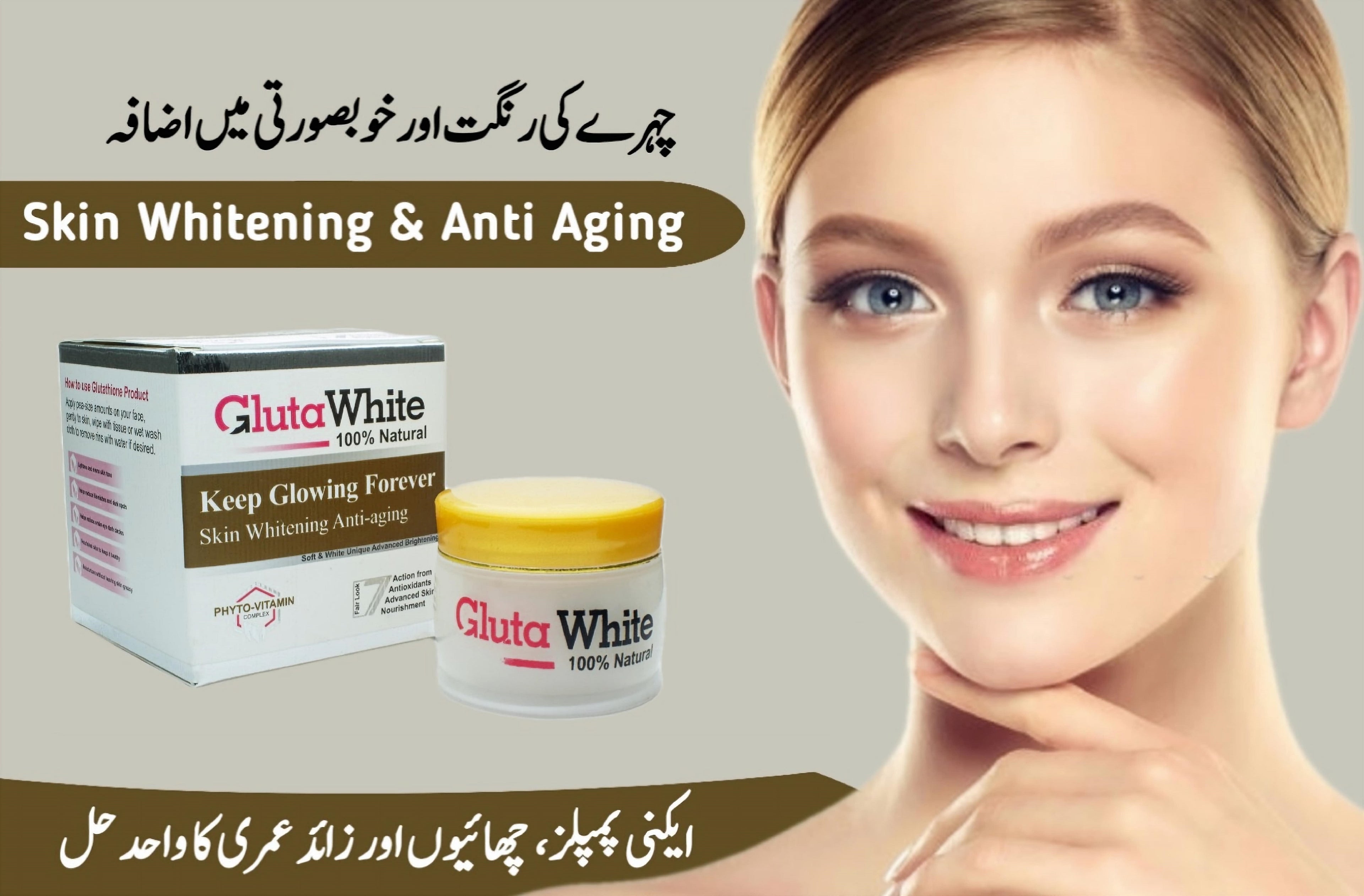 Gluta White Whitening Capsule Price | Use | Review in Pakistan ...